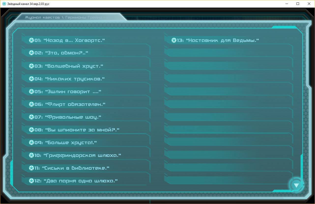 Star Channel 34 [Akabur] » Хентай-тян! - большой каталог хентай манга с ...