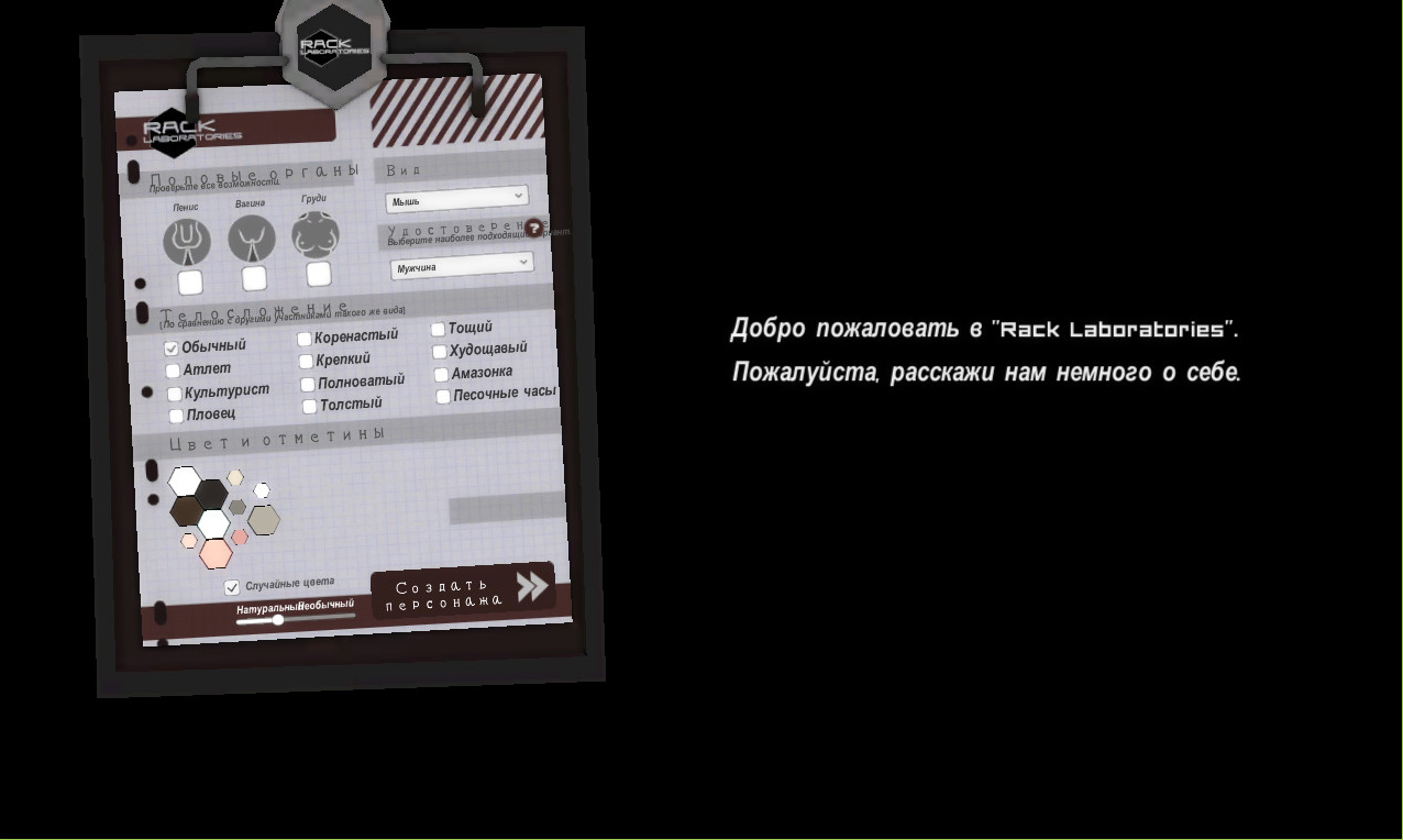 Rack 2 [Fek] » Хентай-тян! - большой каталог хентай манга с удобной ...