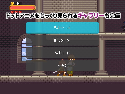 Super Mamono Sisters [v1.04] [Shimofumi-ya] » Хентай-тян! - большой каталог хентай манга с ...