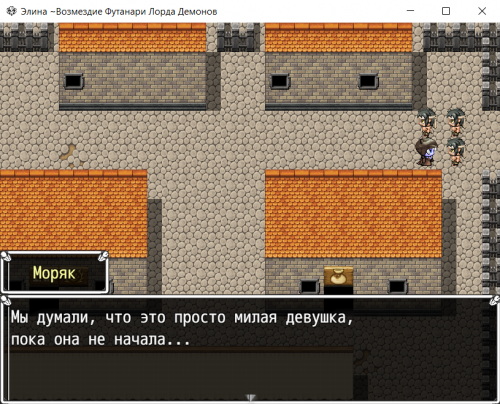 Eileen ~Counterattack of the Futanari Demon Lord~ [Atarime Jerky ...